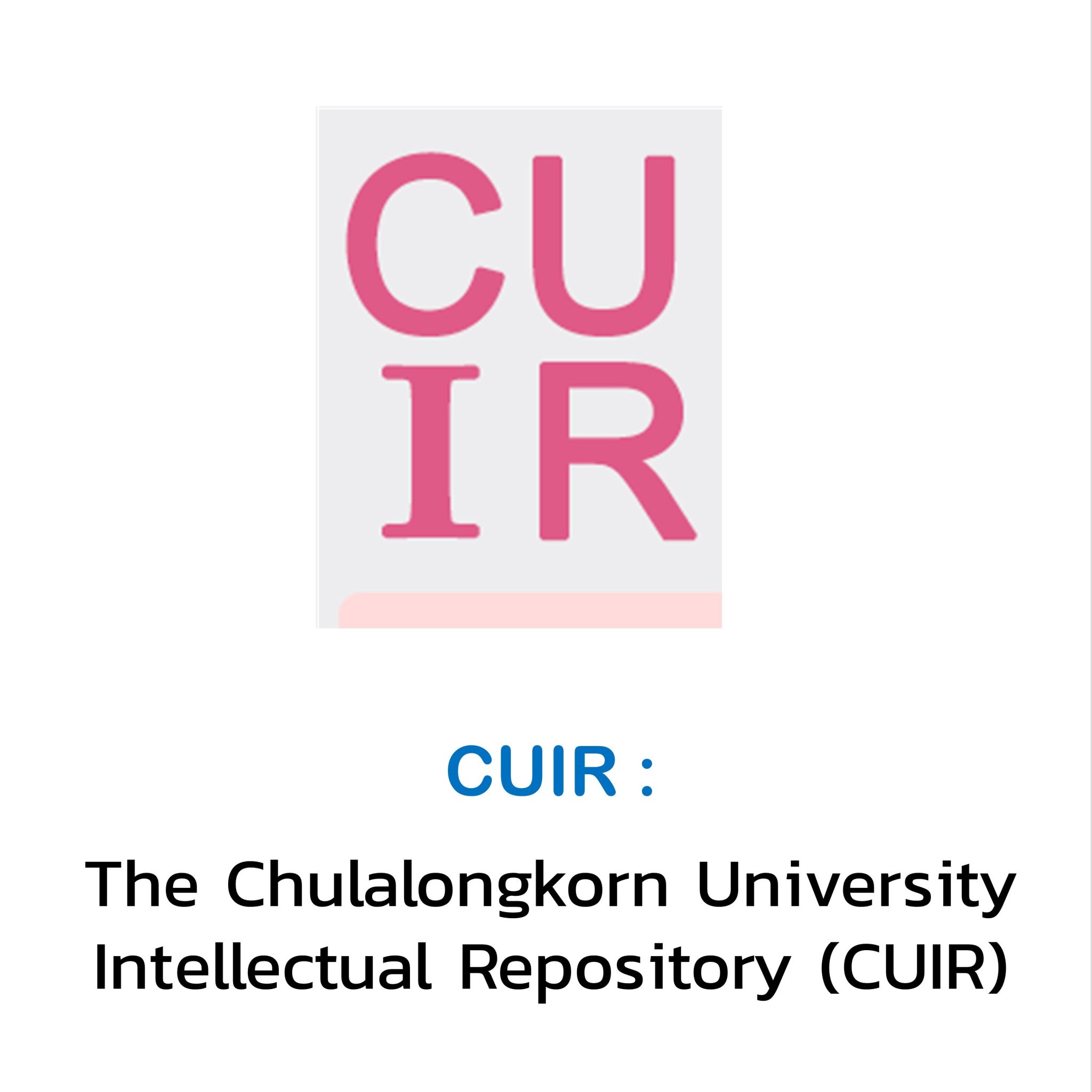 CBS LIBRARY – Chulalongkorn Business School Library