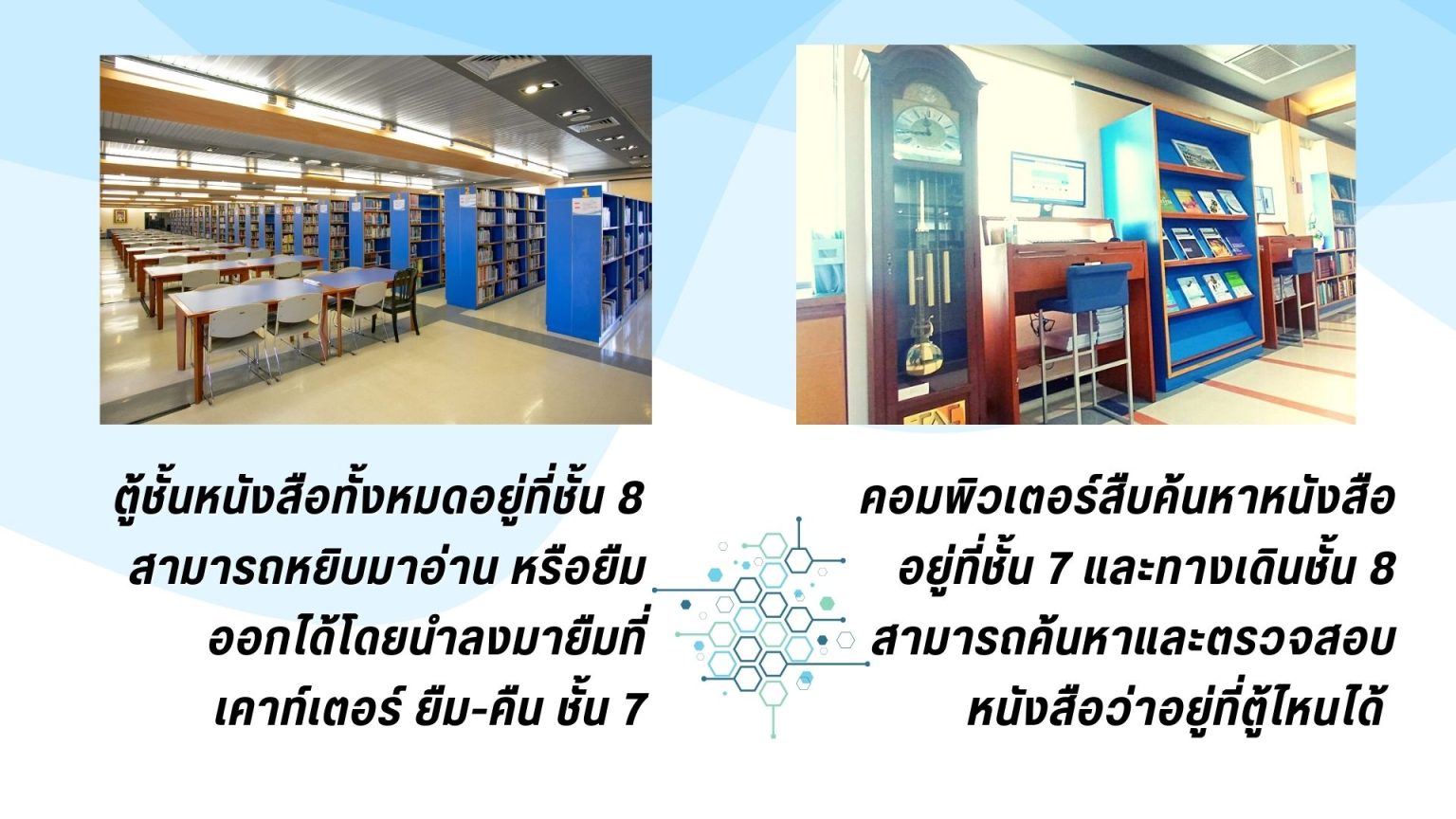 Borrow Books – CBS LIBRARY